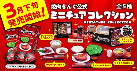 新商品発売のお知らせ 卵白と同等の機能を持つ「ユンゴ・ブラン・パウダー」2023年2月日本での販売開始 グルメプレス