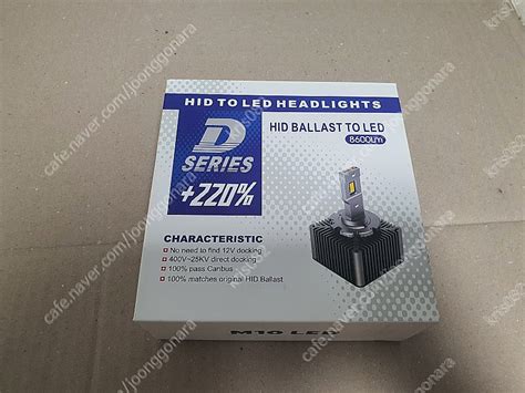 캐딜락 Cts Ats Hid 전조등 발라스터 판매합니다 기타 부품용품 중고나라