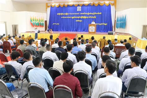 စစ်ကိုင်းတိုင်းဒေသကြီး၊ မုံရွာမြို့၌ E Government စနစ် အကောင်အထည်ဖော