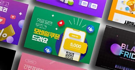 썸네일 디자인 팀와이에스 숨고 숨은고수