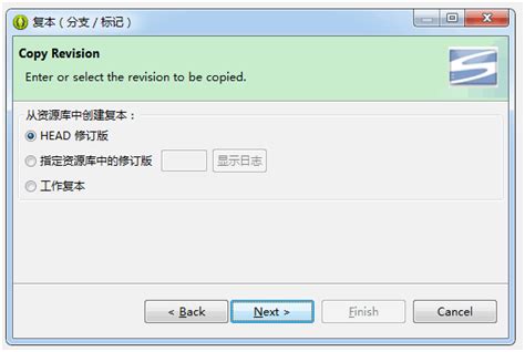 subversion svn 分支、切换、合并、基线 svn切分支时 外链选择版本 csdn博客