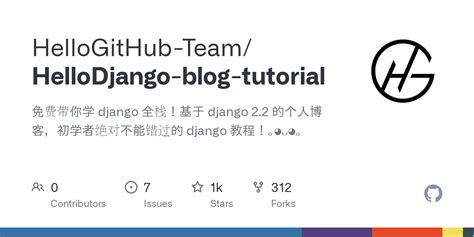 GitHub HelloGitHub Team HelloDjango blog tutorial 免费带你学 django 全栈基于