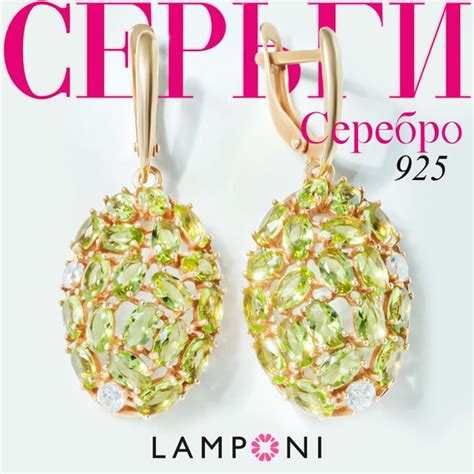 Серьги женские серебро 925 Lamponi купить на OZON по низкой цене ...