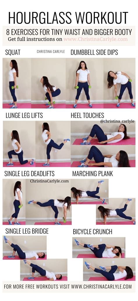 Hourglass Body Workout