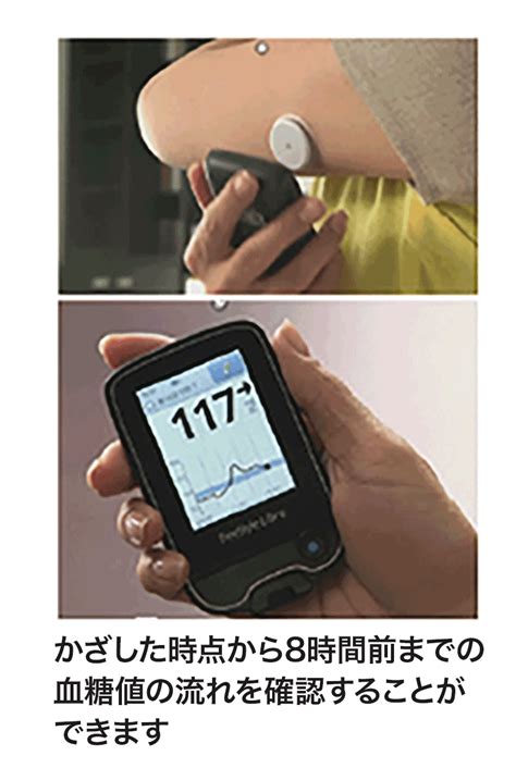 血糖測定について知ろう！（1）測定方法の違い｜糖尿病の豆知識 薬剤師コラム