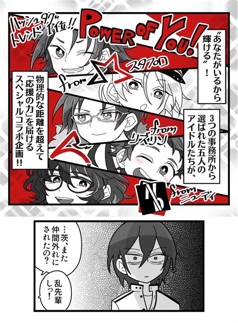 「何かに使えそうなコマを抜粋するの楽しい 」軍事用プリンの漫画