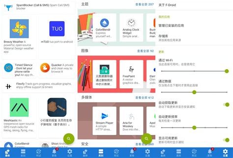 免费、开源的 Android 应用商店 程序员的收藏夹 程序员学习园地 专注于程序员学习、分享、郑炳东的技术博客 程序员学习园地