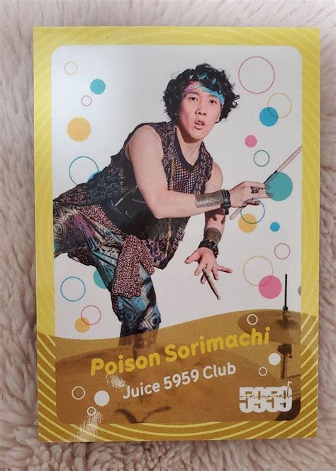 ジュースごくごく倶楽部 ポイさん ポイズン反町 シカゴ実業 山本プロ野球 トレカ メルカリ