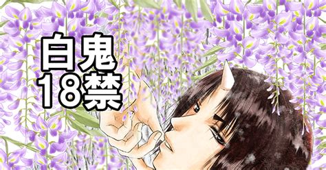 鬼灯の冷徹 地獄特別会議9インテポスター 海青のイラスト Pixiv