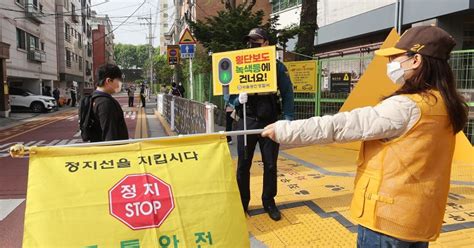 어린이 안전에 6550억 원 투입‘사고위험 경고 횡단보도 설치 등