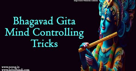How To Control Mind Bhagavad Gita