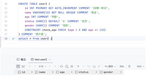 如何解决mysql报错 You Have An Error In Your Sql Syntax； Check The Manual That