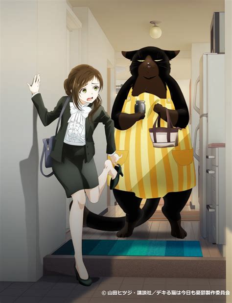 Asmi、新曲がtvアニメ『デキる猫は今日も憂鬱』edテーマに Barks