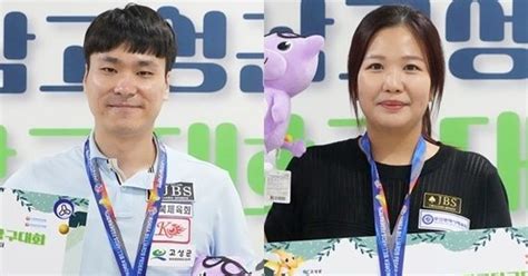 “내가 포켓볼 대세” 고태영 전국대회 3관왕女포켓 최솔잎 3년여만에 정상 경남고성군수배