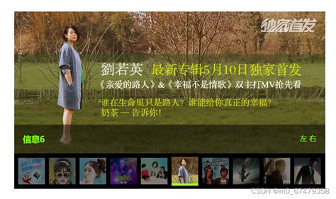用原生js写轮播图js轮播图模板字符串 Csdn博客
