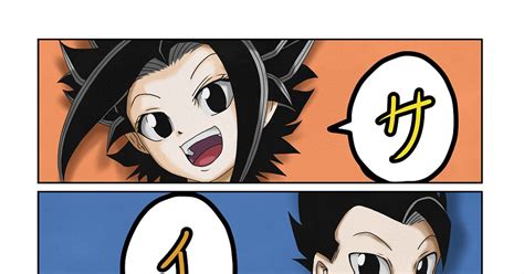 ドラゴンボール Db絵 2021 3～5月まとめ Dbzのイラスト Pixiv