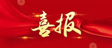 永信至诚连续三届支撑全国卫生健康行业网络安全技能大赛 知乎