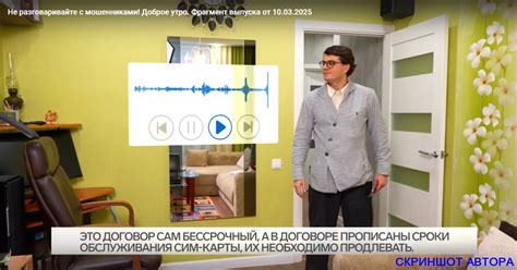 Сразу сообщайте в банк В МВД объяснили почему поступление средств от незнакомца может быть