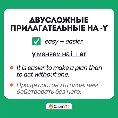 СлонУм English — изучайте топовые слова из книг ВКонтакте