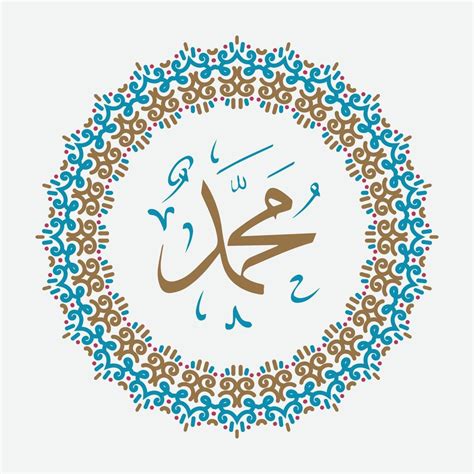How To Celebrate The Birth Of The Holy Prophet In 2023