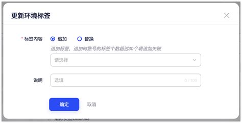 环境信息 Rpa使用手册 Adspower