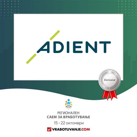 Vrabotuvanje Com On Linkedin Adientjobfair Careeropportunities Automotiveindustry Jobfair2024…