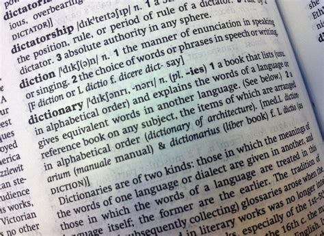 インターネットの英和辞典の使い方 Englishに英語