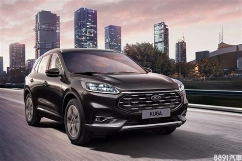 2022年福特1500cc休旅車價格：kuga 180售價939 1099萬 8891汽車