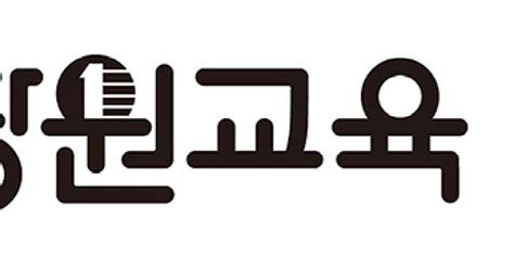 유교전 베이비페어 장원교육 발달 과정 연계한 학습 프로그램 선보인다