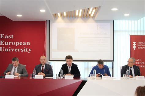 პროფ შალვა კვინიხიძის წიგნის პრეზენტაცია საერთაშორისო საპოლიციო თანამშრომლობის სამართალი“