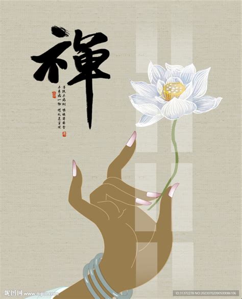 禅设计图 传统文化 文化艺术 设计图库 昵图网