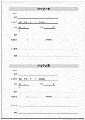 Excel Dl