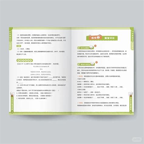 教辅排版打工人上线 小红书 花瓣网