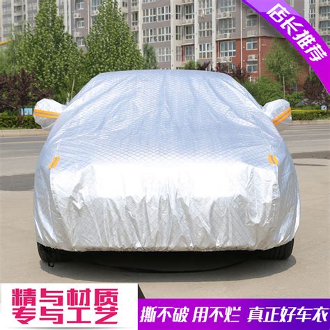 平治奔驰glc200 Glc260 Glc300防晒隔热遮阳汽车罩防雨防晒盖车布虎窝淘