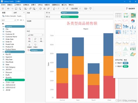 【数据分析师 数据可视化】第三章：逐步详解操作tableau进行20 种类图表绘制 51cto博客 数据分析 数据可视化