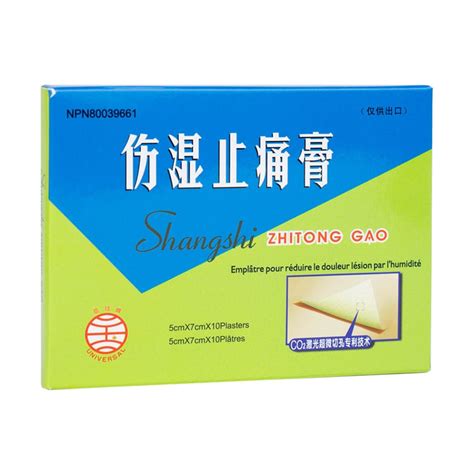 Shang Shi Zhi Tong Gao Analgesic Plaster The Supplement Store