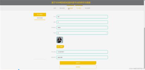 Java基于框架的校园外卖平台的研究与搭建（开题源码） Csdn博客