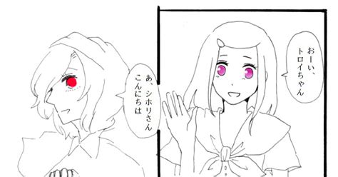ぼくすみ】 【ぼくすみ】金欠物語1【交流】 ごまをのマンガ ぼくすみ【交流】 Pixiv