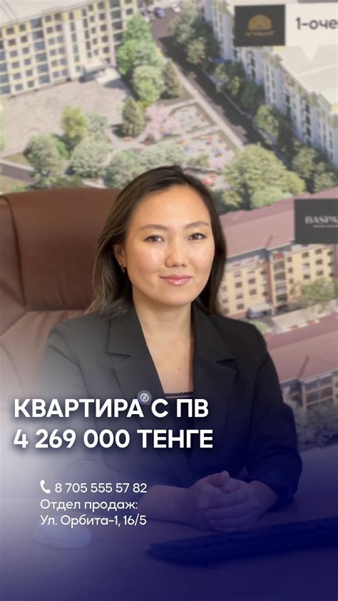 СМК Group Квартиры Недвижимость в Караганде Готовы сыграть Ваш