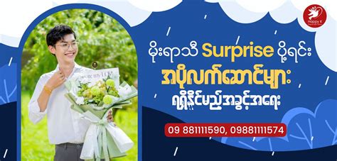 ကောင်းကောင်း တရုတ်အစားအစာဆိုင် ဒိန်ချဉ်ရပါပြီရှင် Adminသိသလောက်ဒိန်ချဉ်သောက်ရင်ရနိုင်မယ့်ရလဒ်တ