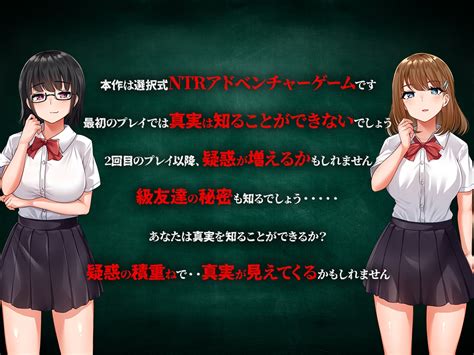 240617 Engntr教室～ヤリチン転校生は僕の彼女幼なじみをオナホコレクションに加えたい～ Acgcbk