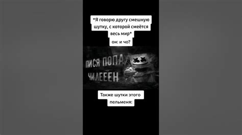 пися попа чилеен Youtube