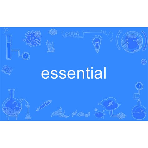 Essential（英语单词）百度百科