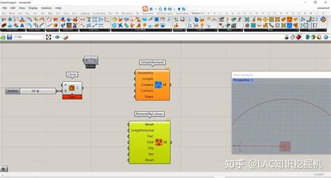 软件小讲堂 如何在grasshopper中实现网格均化1 知乎