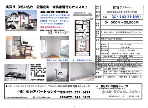 物件資料の例