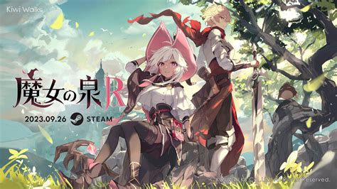 《魔女之泉r》冰凍的鑰匙在哪用？ 冰凍的鑰匙使用位置 遊戲狂