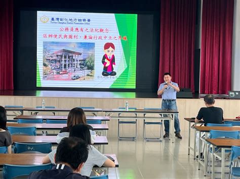 北斗鎮公所、彰化地檢署、彰化縣政府政風處及彰化縣警局北斗分局攜手辦理反貪反賄選廉政法紀宣講 蕃新聞