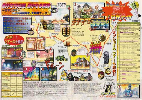 File HFTF Secret File Pg JoJo S Bizarre Encyclopedia JoJo Wiki