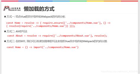 vue router全面详细知识点 vue router 知识网 csdn博客