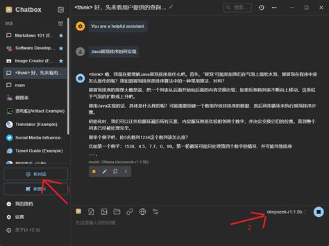 手把手教你用ollama“白嫖”本地deepseek！零基础也能玩转大模型！ ollama deepseek csdn博客